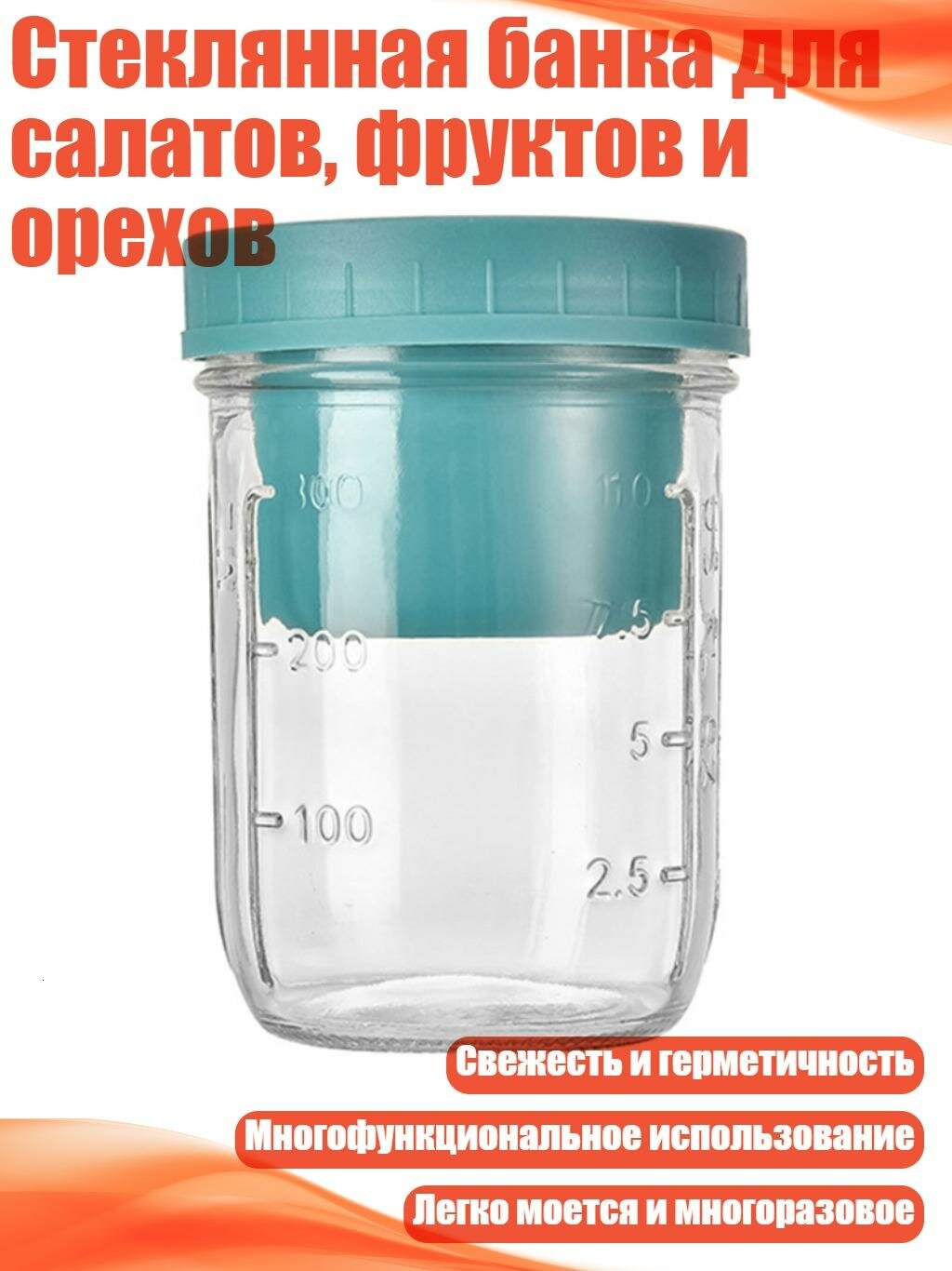 Стеклянная банка для салатов, фруктов и орехов, Темно-зеленый