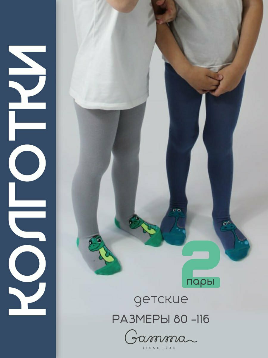 Колготки головастики