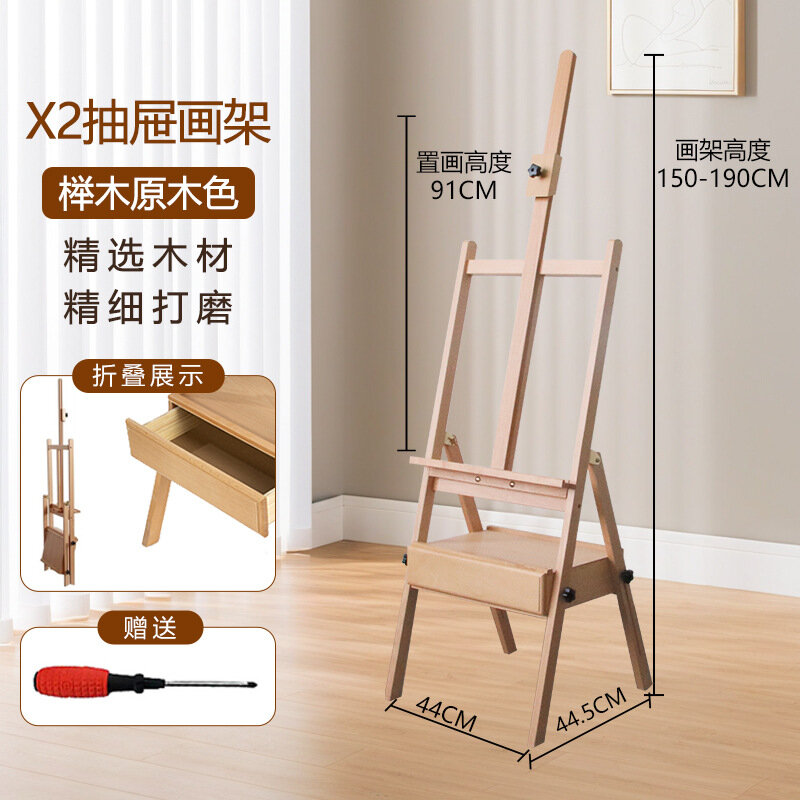 Художественный мольберт с ящиком из бука, складной и удобный для хранения, подходит для скетчинга, масляной живописи и рекламных выставок.