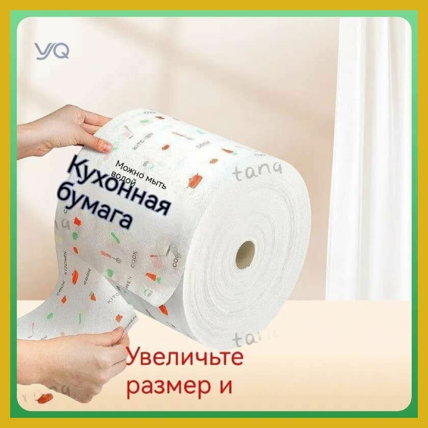 Салфетки чистые, индивидуальный принт, белые 20см