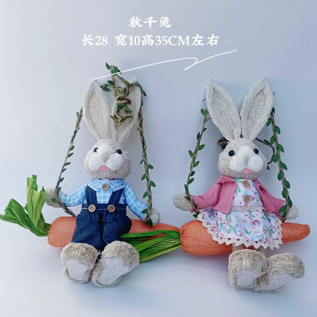 Пасхальная фигурка соломенного кролика на качелях-морковках, B