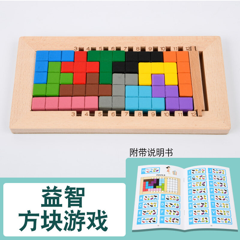 Утолщенный буковый деревянный пазл Тетрис для мальчиков и девочек, 3D большой пазл, образовательные строительные блоки, деревянная игрушка