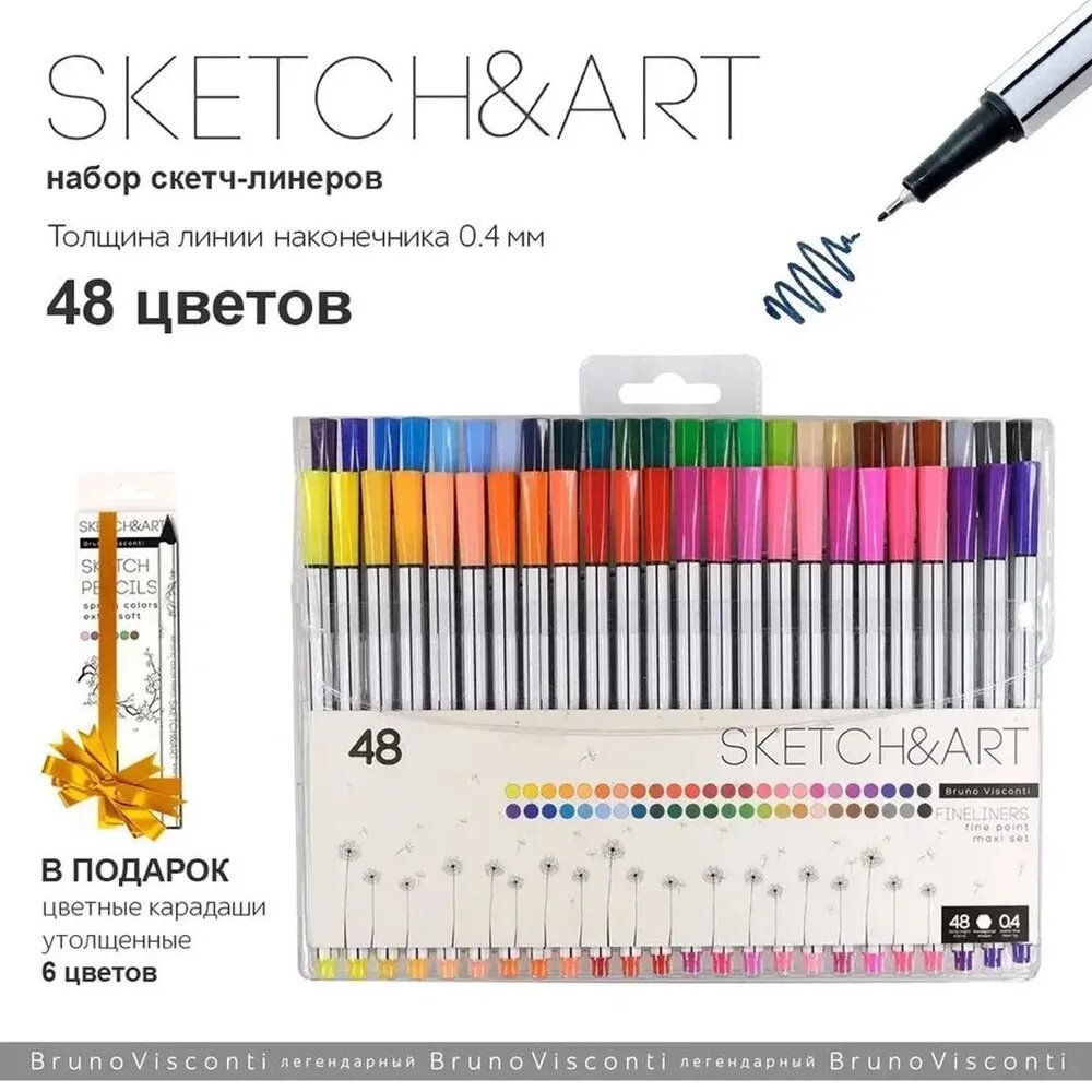 Набор BrunoVisconti SKETCH&ART скетч-линеров 0.4 мм. 48 цветов + карандаши цветные утолщенные "лесной пейзаж" 6 цв. Арт. 36-0015-30-0118/07