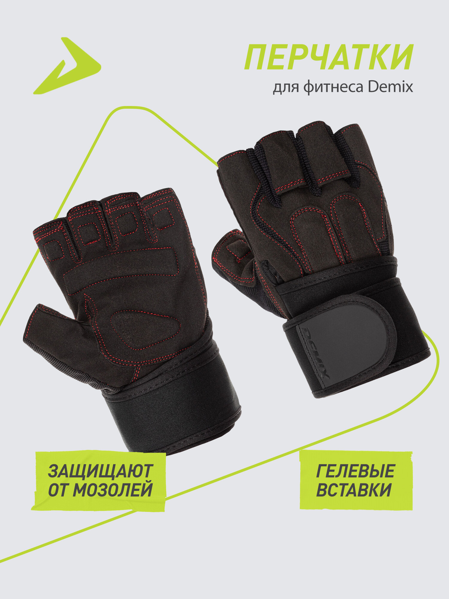 118833-99 M Перчатки для фитнеса Fitness gloves черный р. M