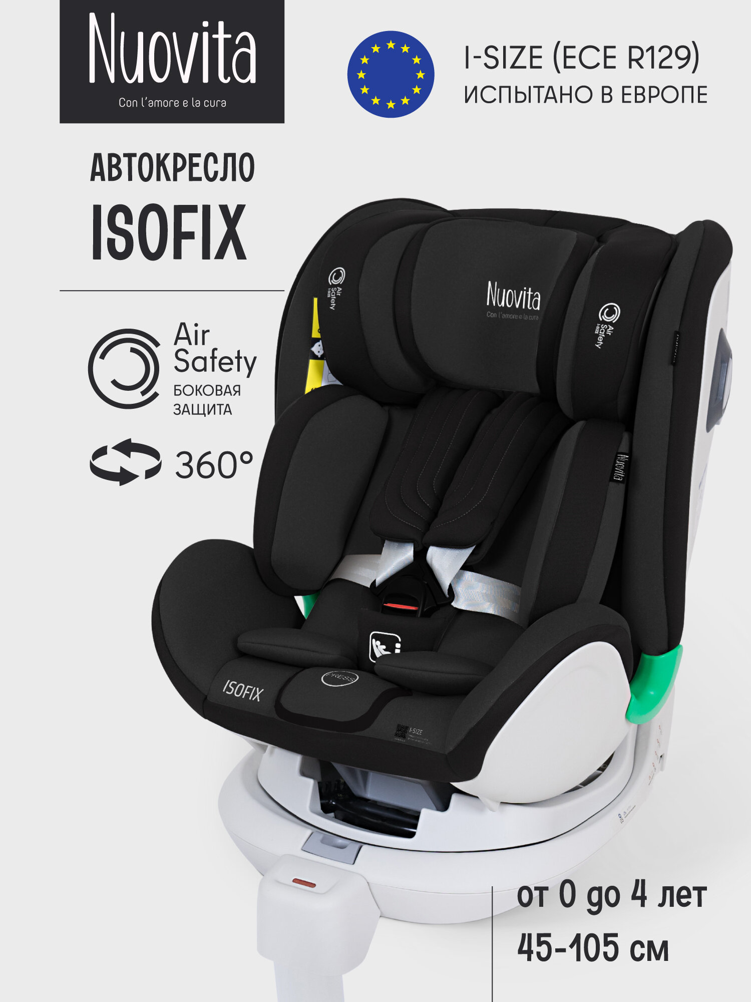 Автокресло детское Nuovita Maczione NiS2-1/ I-Size 0-12 лет, рост 40-135 см (Grigio/Серый)