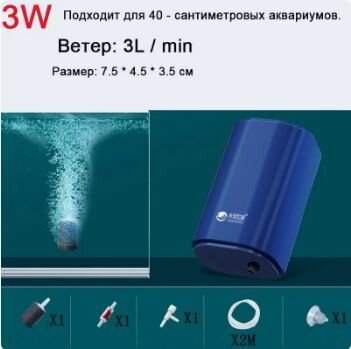 Компрессор для аквариума