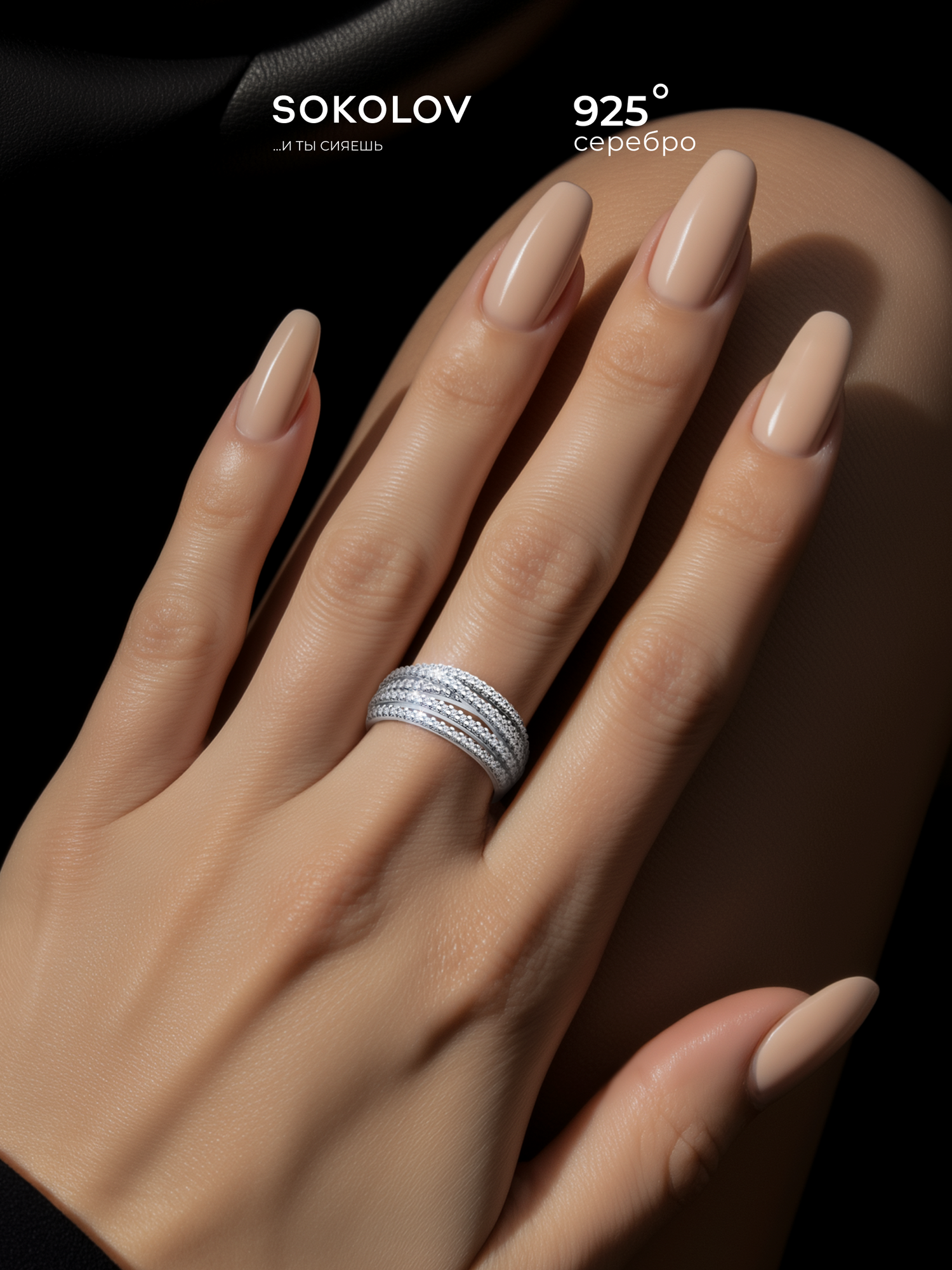 Кольцо, серебро, 925 проба, родирование, фианит