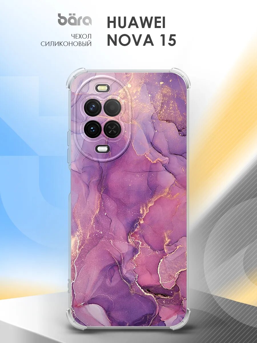 Чехол на Huawei Nova 15, Хуавэй Нова 15, силиконовый, с принтом