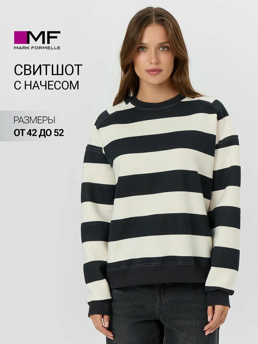 Свитшот с начесом