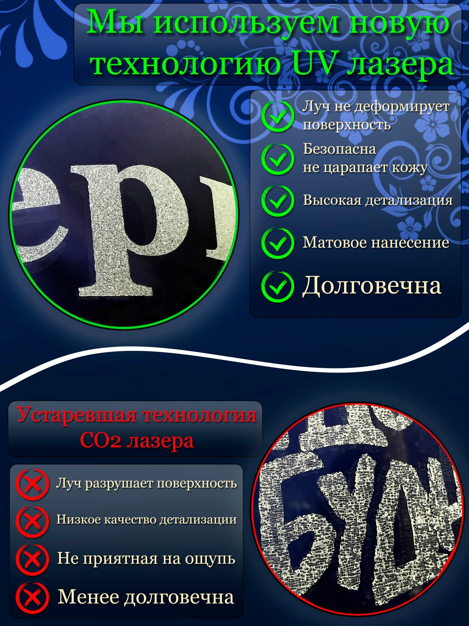Пивной бокал Msklaser "Софья", для пива, с гравировкой, именная, 580мл — фото 1