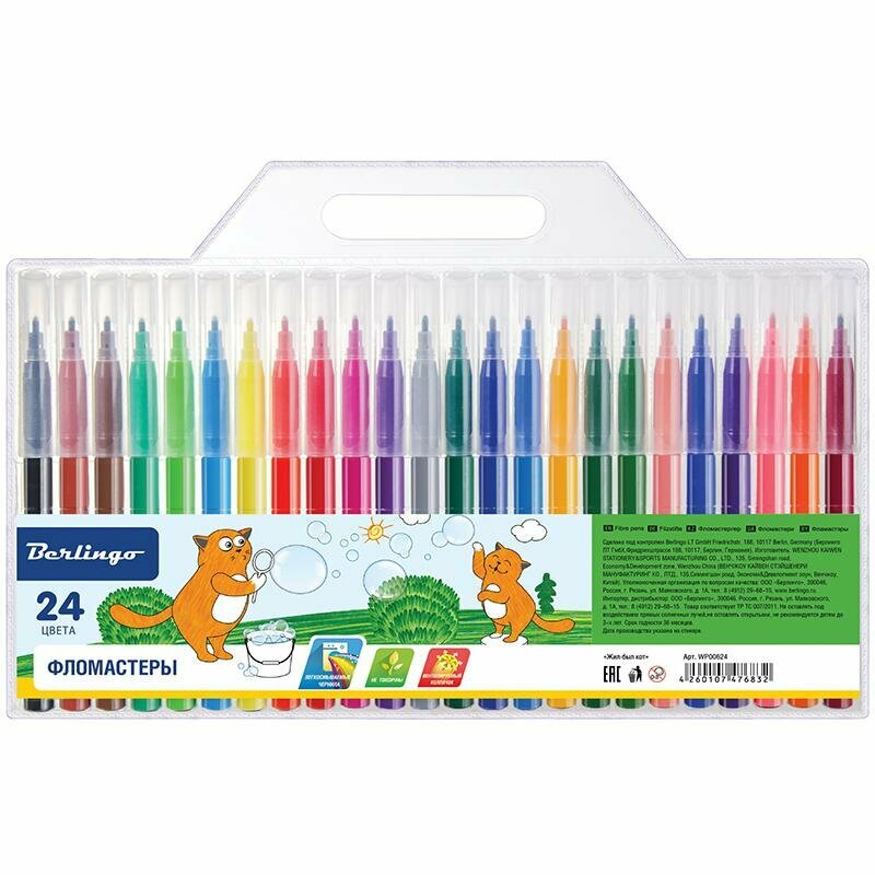 Фломастеры смываемые Berlingo Жил был кот 24 цв WP00624 годен до 08.28