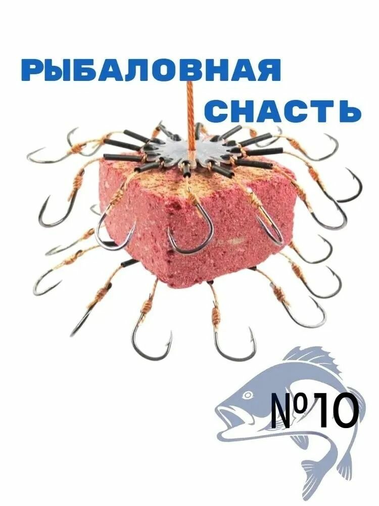 Донная снасть