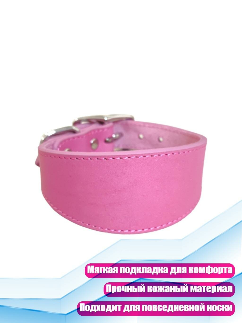 Кожаный ошейник для собак крупных пород, Розово-красный - L