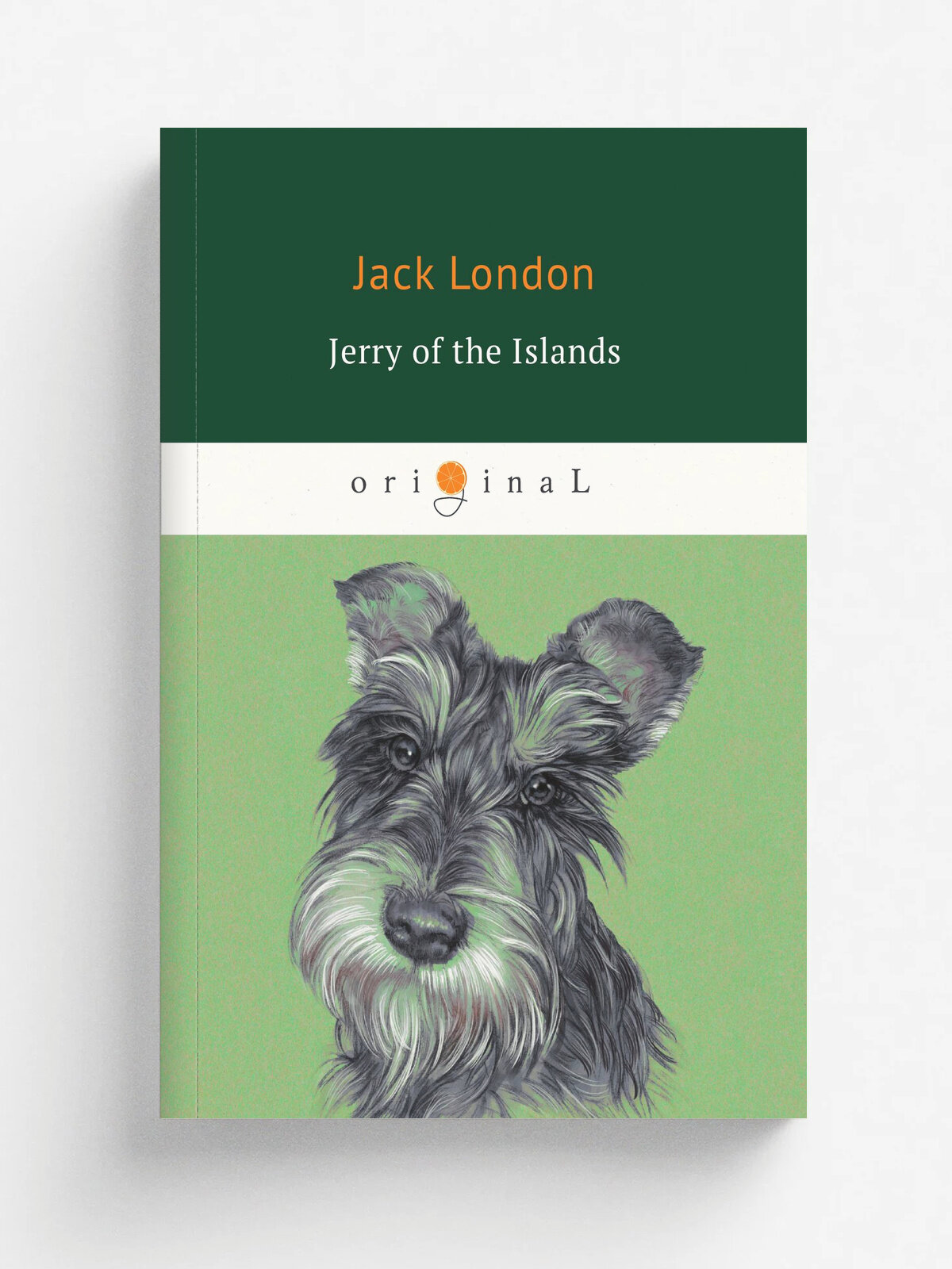 Jerry of the Islands / Джерри-островитянин