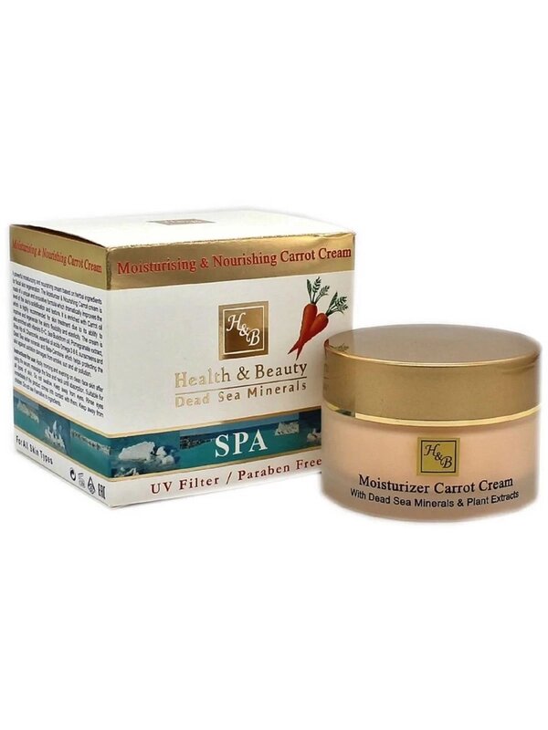 Health & Beauty Увлажняющий питательный крем с морковным маслом, 50 мл