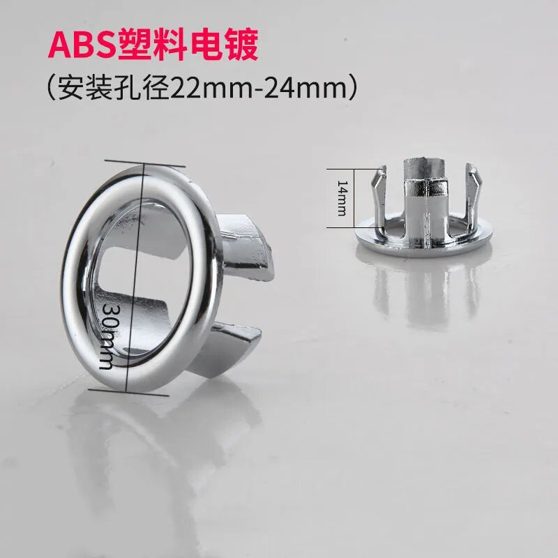 2 х Пластиковые кольца для слива раковины серебристого цвета A