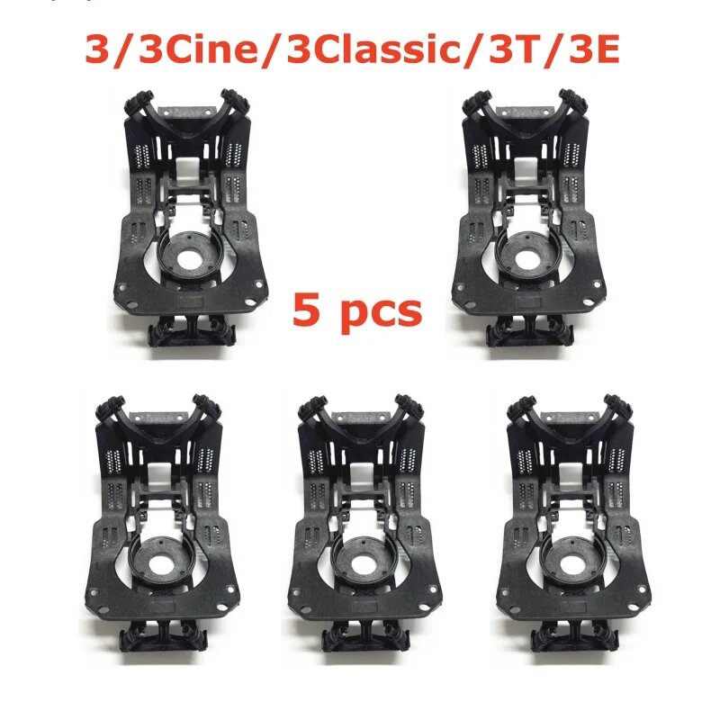Демпфер DJI Mavic 3 (5 шт.)