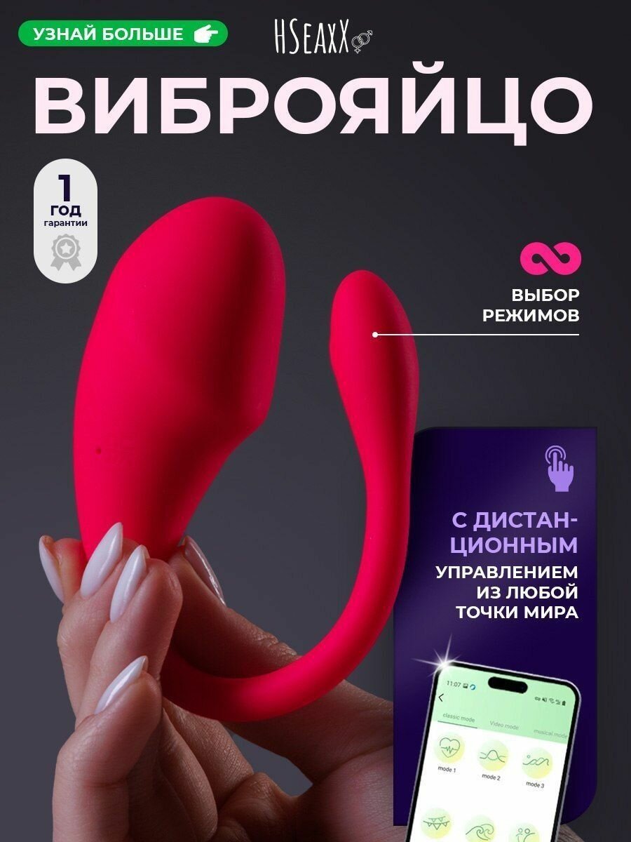 Виброяйцо, для двоих, силикон, водонепроницаемое, USB-питание, розовое