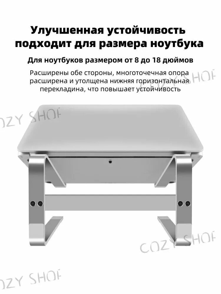 Подставка для ноутбука — фото 1