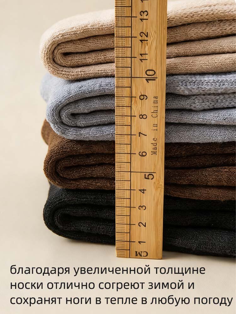 Кашемировые носки — фото 1