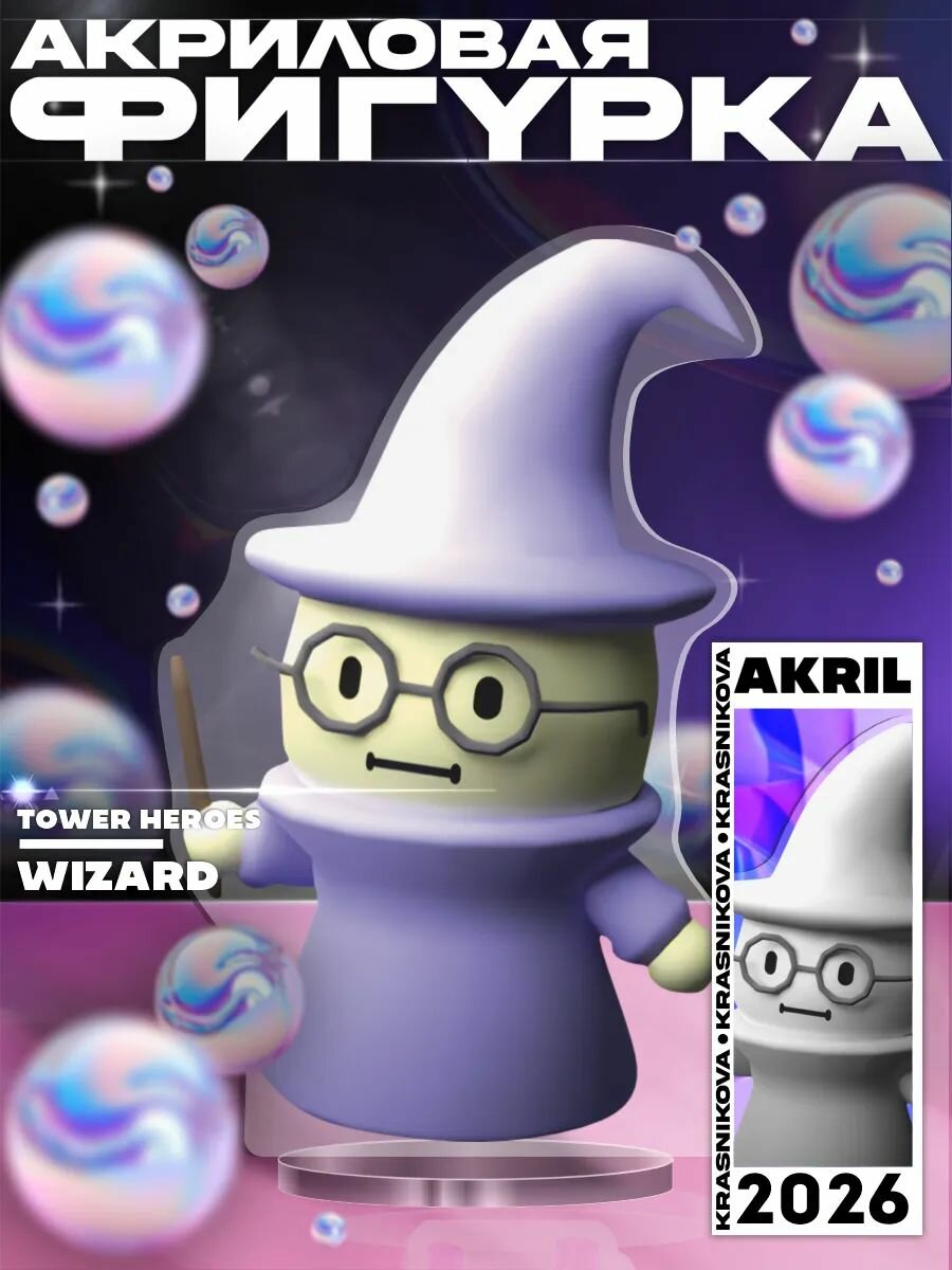 Акриловая фигурка Tower Heroes roblox роблокс