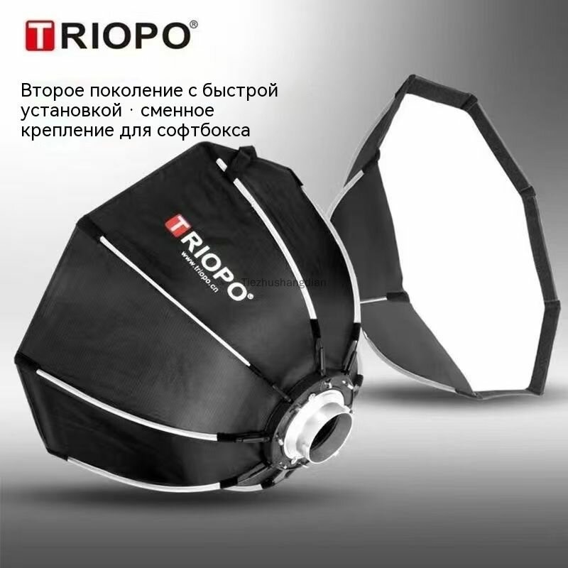 Triopo K2 90 см Софтбокс с быстросъемным креплением Bowens + Сотовая сетка