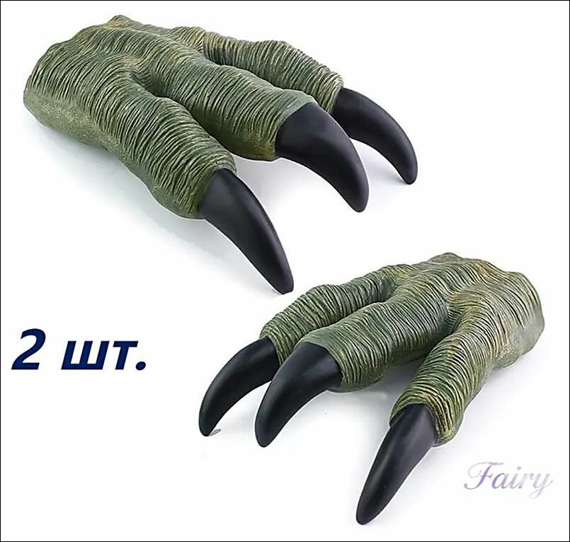 Две трансграничные перчатки с когтями динозавра юрского периода