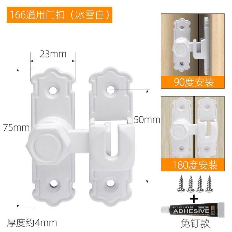 Замок для двери без сверления, 90-градусный замок для раздвижной двери, болт для двери, защелка для двери, крючок для ванной и туалета