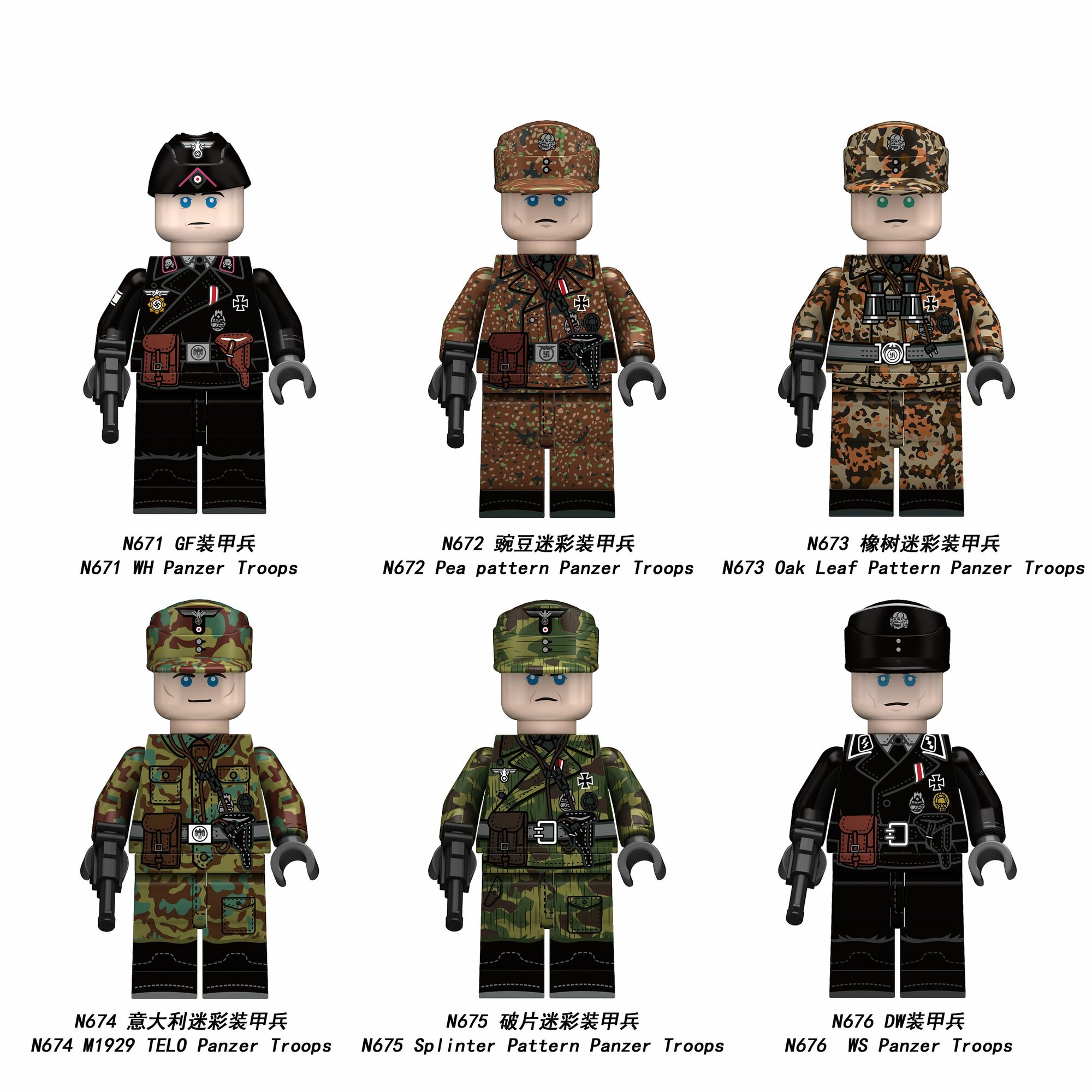 Солдаты Второй мировой войны Минифигурки блоки / Бронетанковый корпус