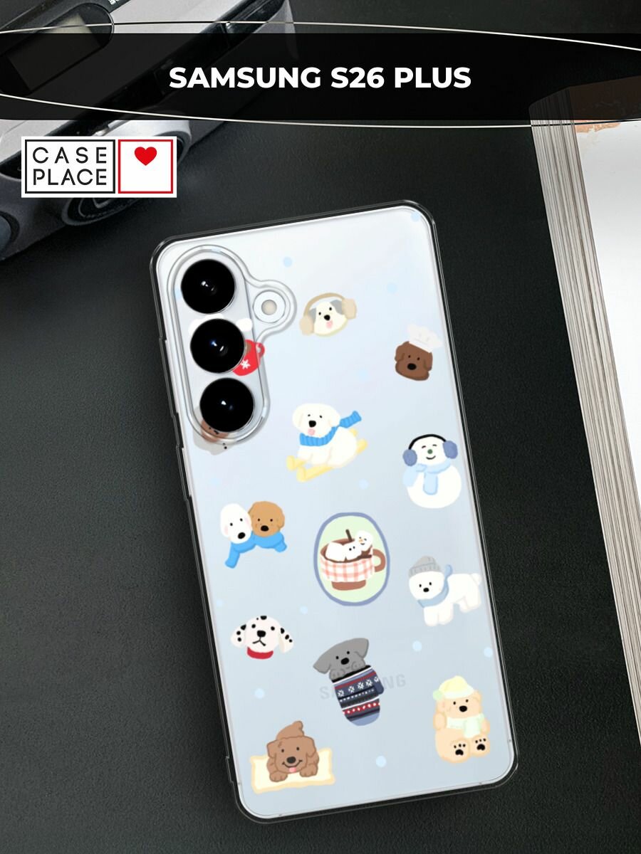 Чехол на Samsung Galaxy S26 Plus / Самсунг Галакси S26 Плюс с принтом Снежные песики, прозрачный