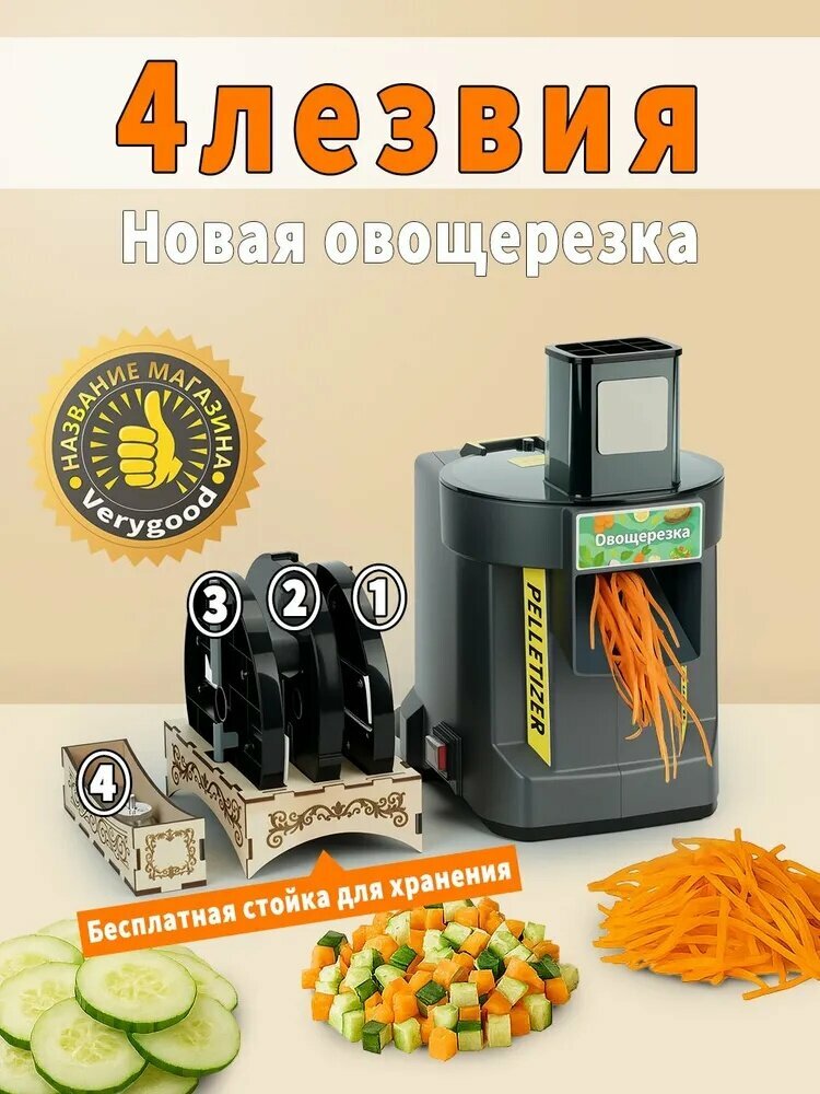 Миксер K8600, 100 Вт