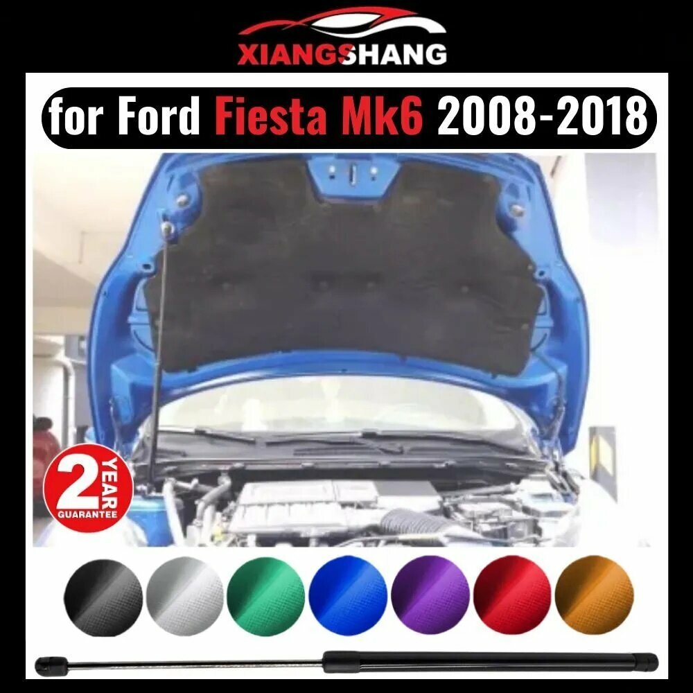 Универсальный Газлифт мебельный Газовые упоры для Ford Fiesta Mk6 2008-2018 "Амортизаторы" Форд Фиеста (1 шт)