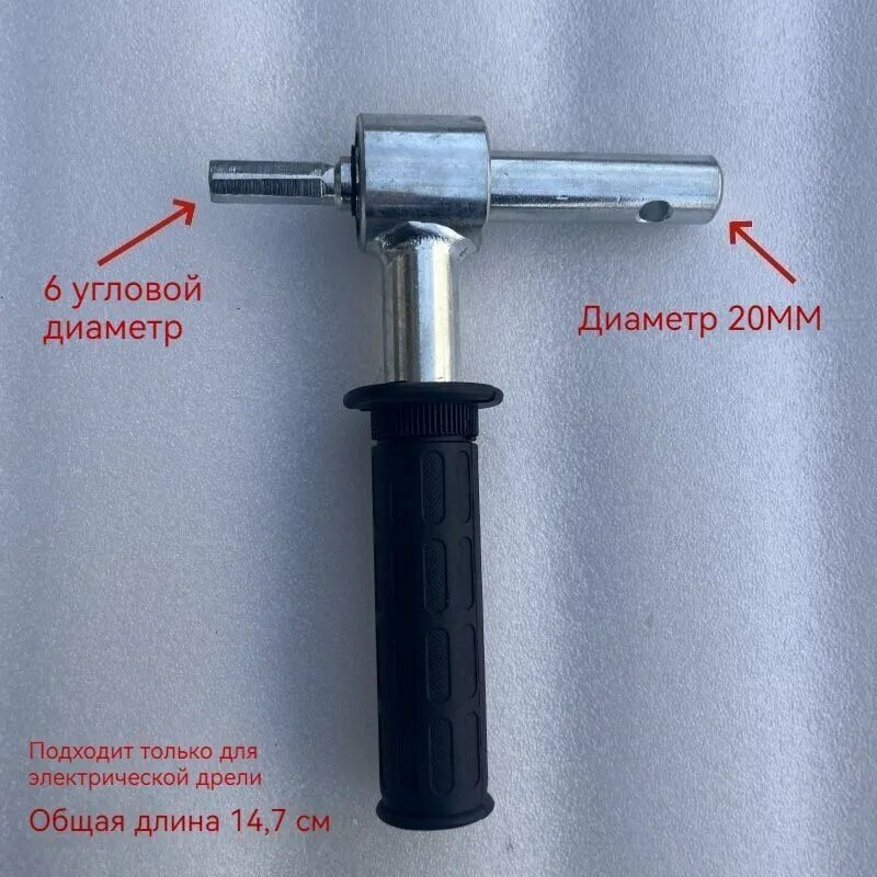 Шнек ледобура — фото 1