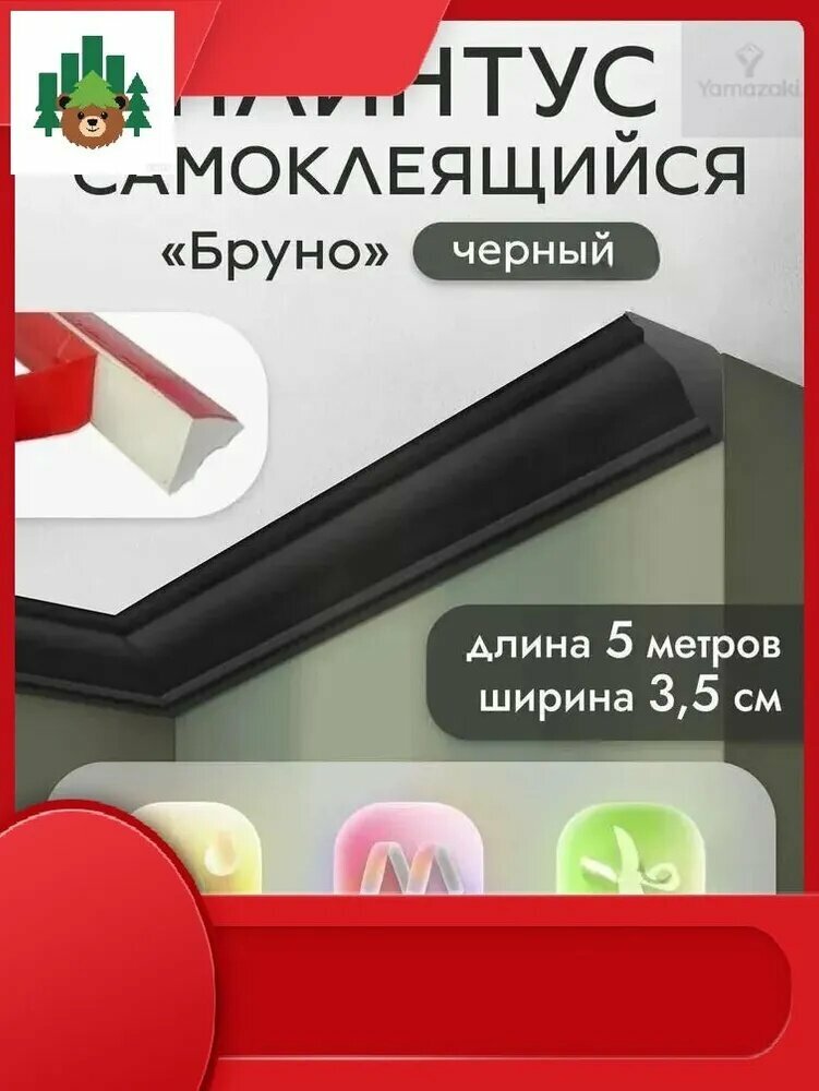 Плинтус потолочный，Угольная линия Телевизионная фоновая стена