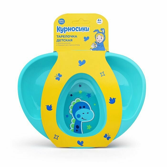 Детская тарелка Курносики "Динозаврики", трехсекционная, полипропилен