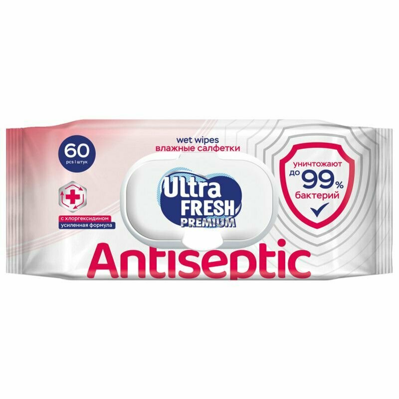 Салфетки влажные ULTRA FRESH Premium Antiseptic, 60 шт, с хлоргексидином