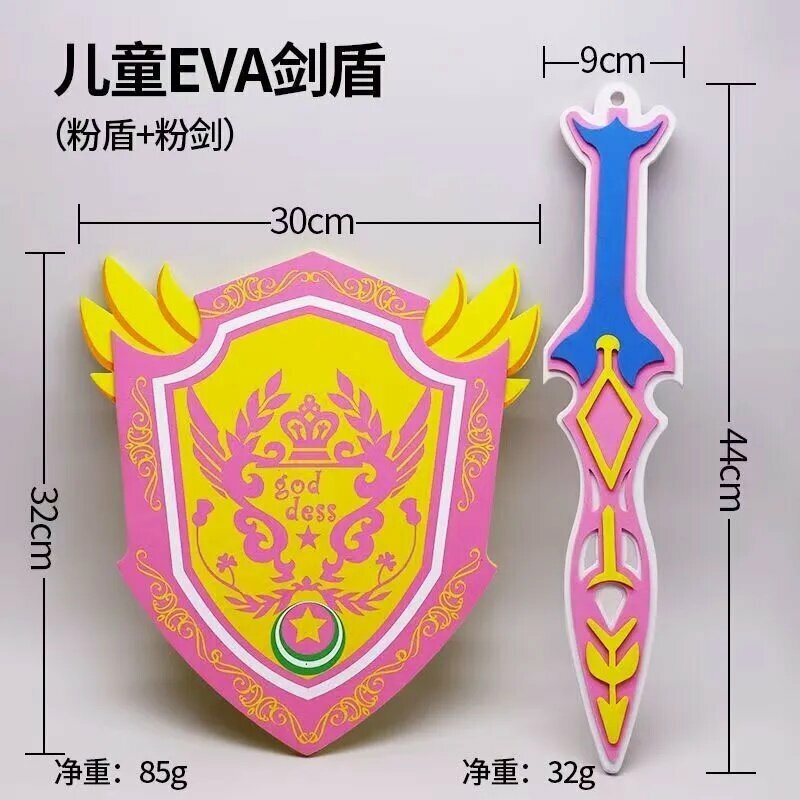 Комбинация меча и щита, детские игрушки, пенопластовые материалы