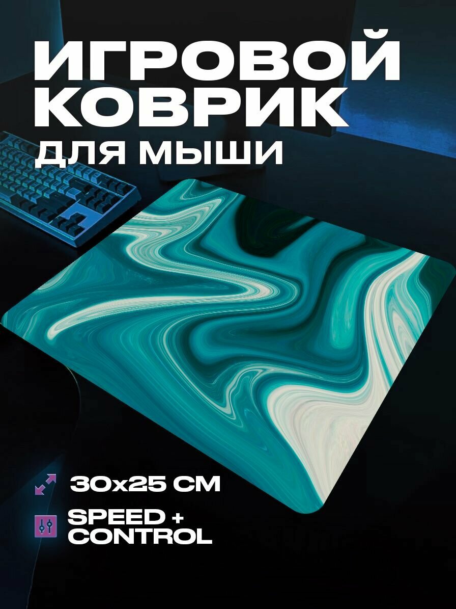 Коврик для мыши минимализм абстракция большой игровой 30 25