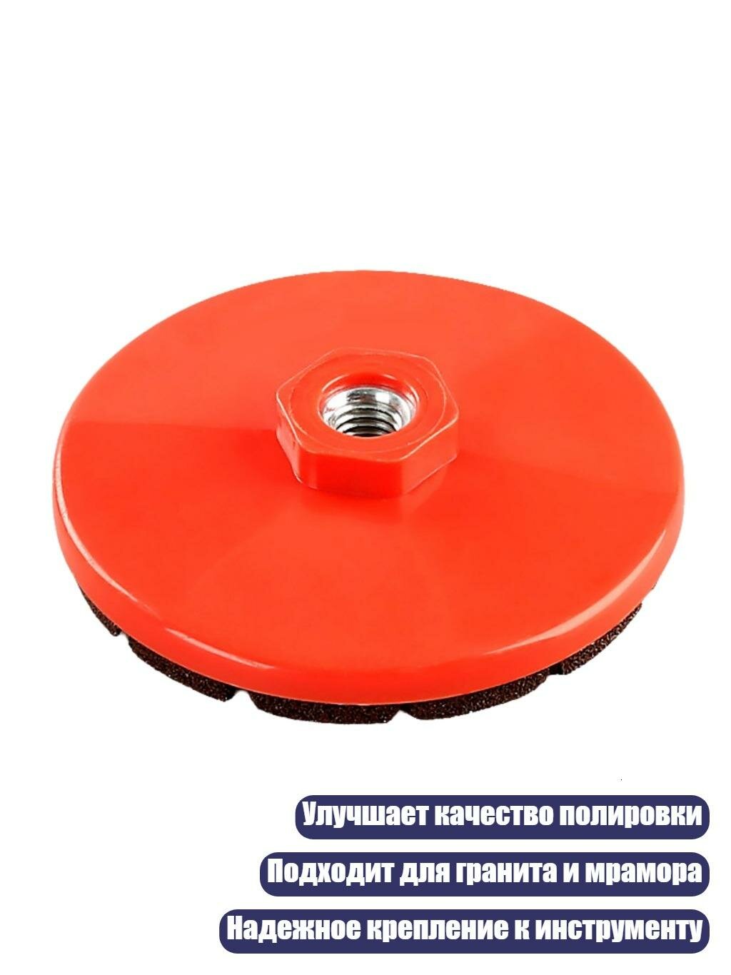 Круг шлифовальный Carborundum 50/100/200# для угловой шлифмашины, 100