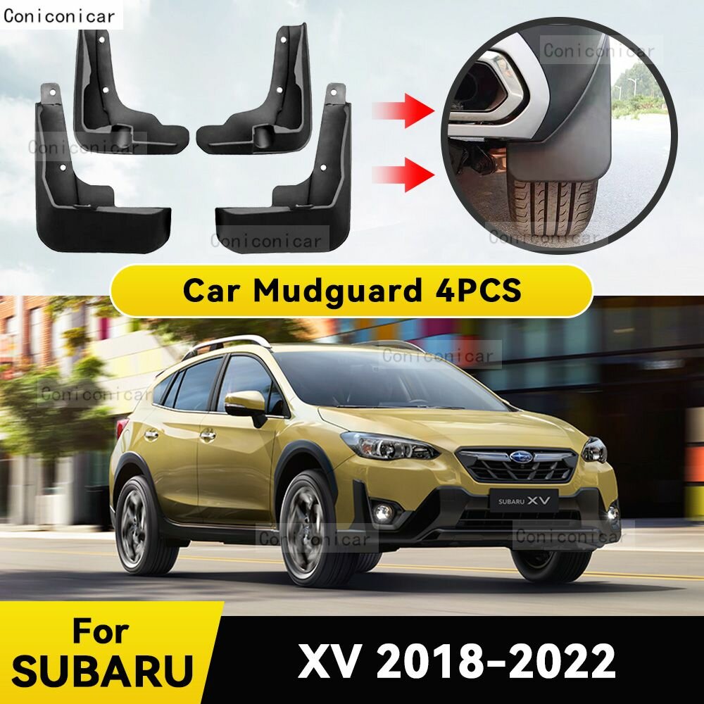 Брызговики