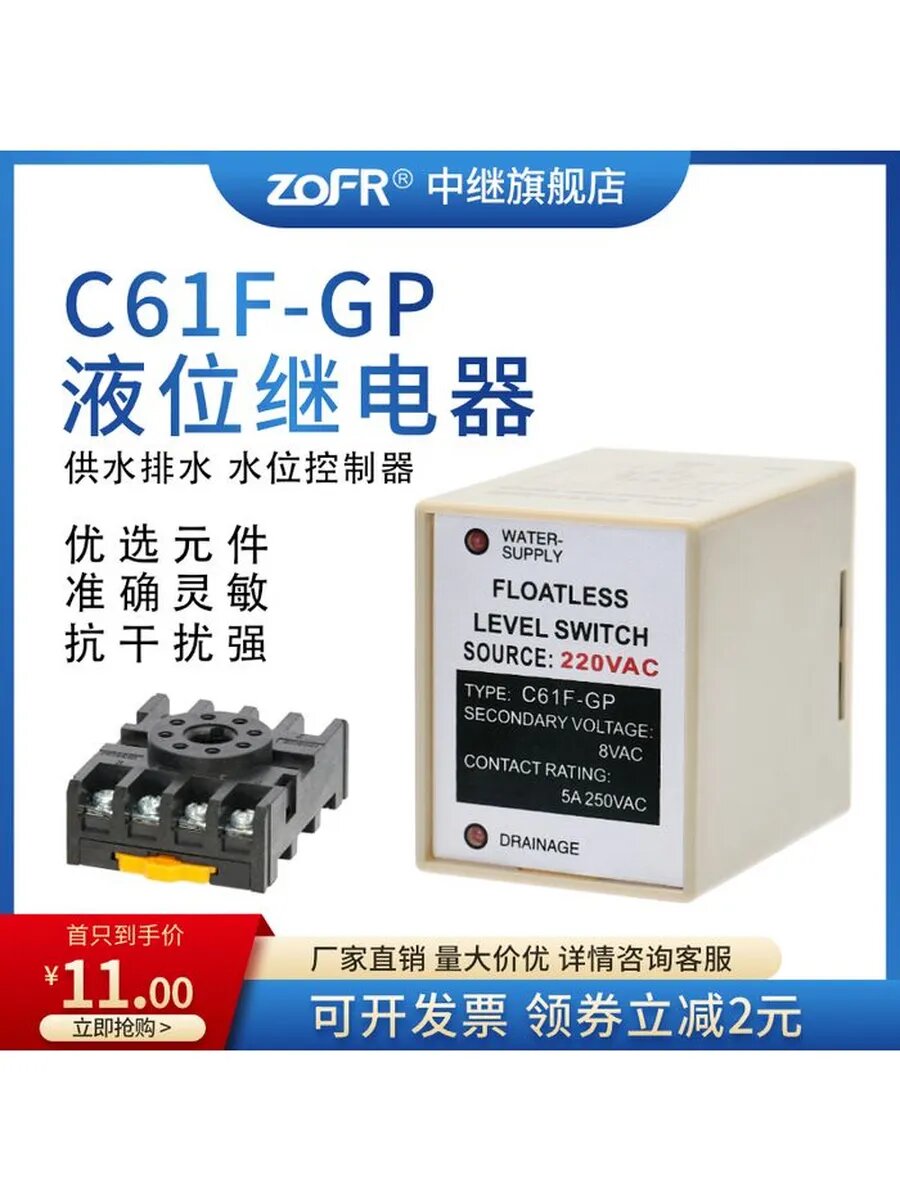 Комплект датчиков 3м (3шт, без реле уровня)