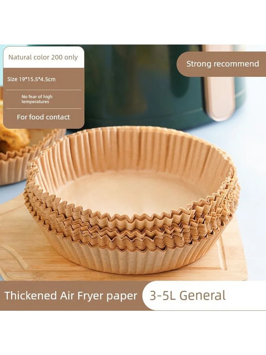 Бумага для аэрофритюрницы-натуральный,200 шт, пищевая