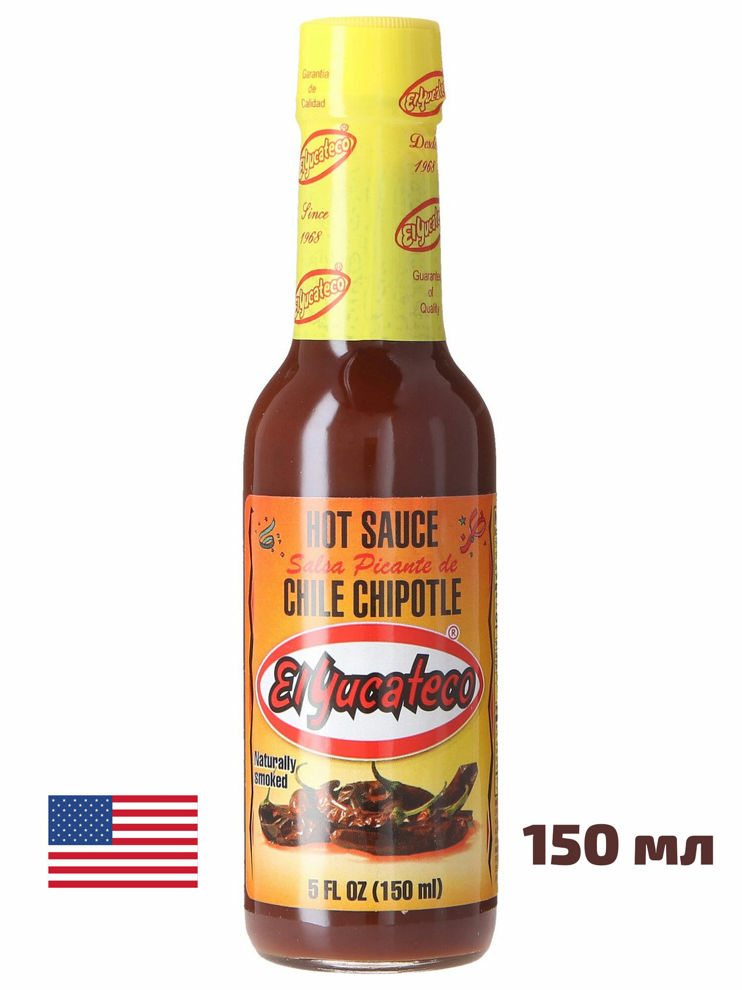 Мексиканский острый соус Чипотле El Yucateco El Chile Chipotle, 150 мл