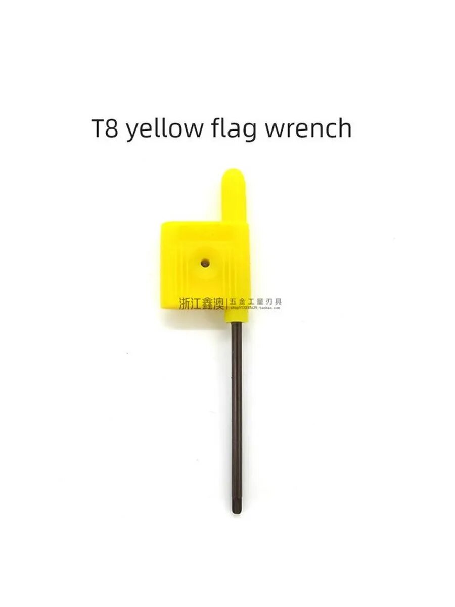 Ключ Т-образный CNC Plum жёлтый флаг T8, торкс