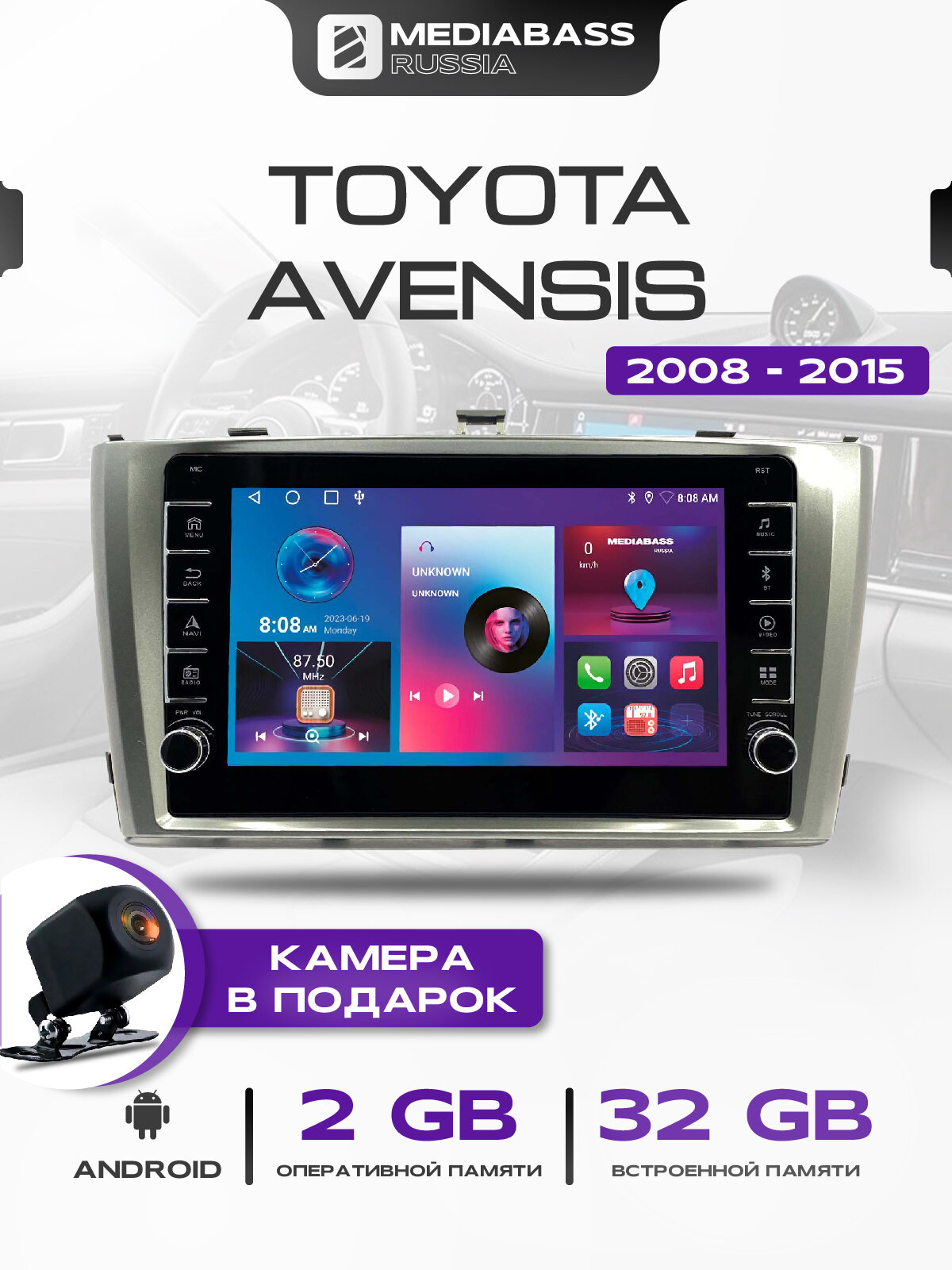 Магнитола Toyota Avensis 2008-2015, 2/32ГБ, с крутилками / Тойота Авенсис + Переходная рамка / андроид магнитола