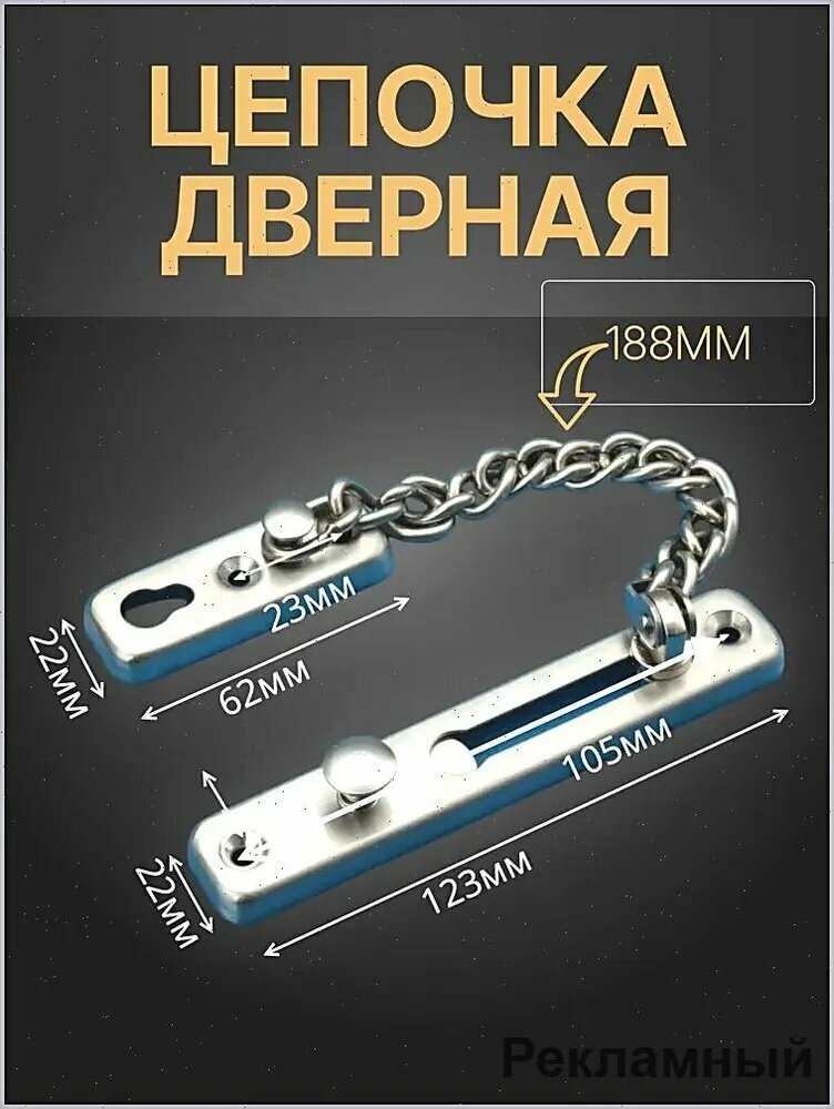 Эксклюзивная задвижка