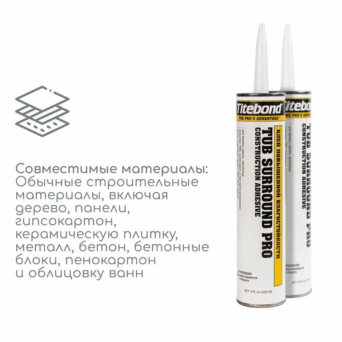 Клей монтажный Titebond «Tub Surround Adhesive» влагостойкий цвет светло-бежевый 296 мл