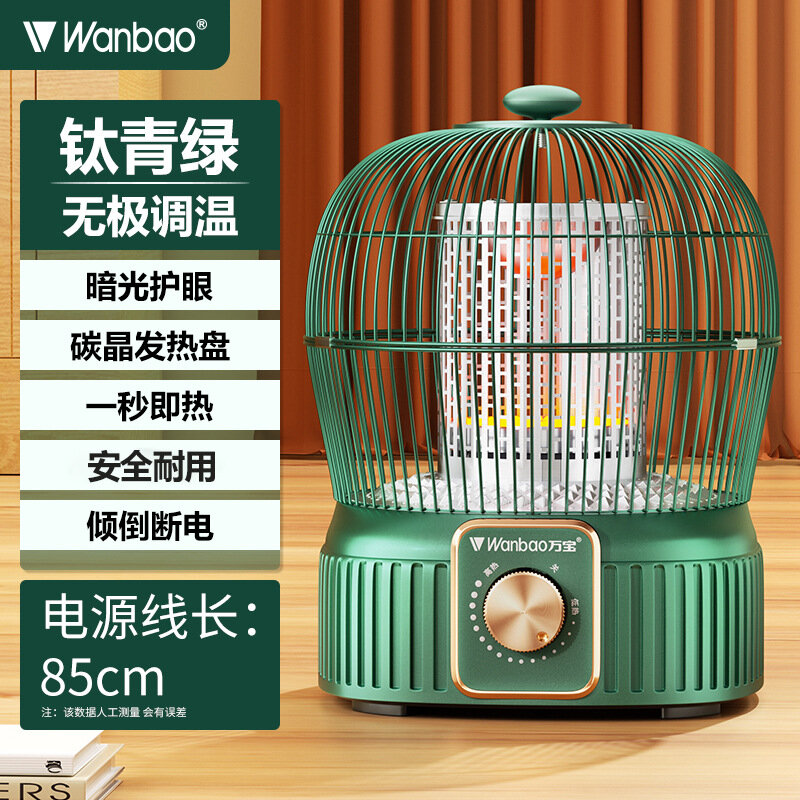 Аутентичный обогреватель для клетки для птиц Wanbao, маленький солнечный обогреватель, домашний обогреватель для ног, электрический обогреватель под столом, электрическая печь