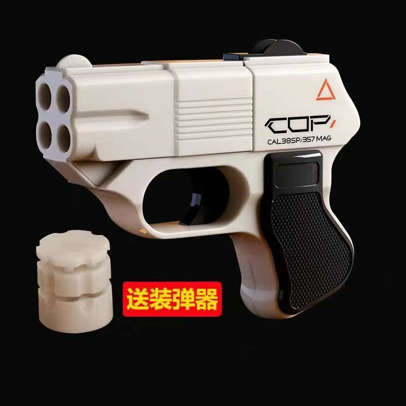 Игрушечный пистолет TikTok с выбрасыванием гильз, детский игрушечный пистолет с выбрасыванием гильз, мягкий пулемет, продвинутая игрушечная пистолет с выбрасыванием гильз, быстрое стрельба, PUBG для мальчиков