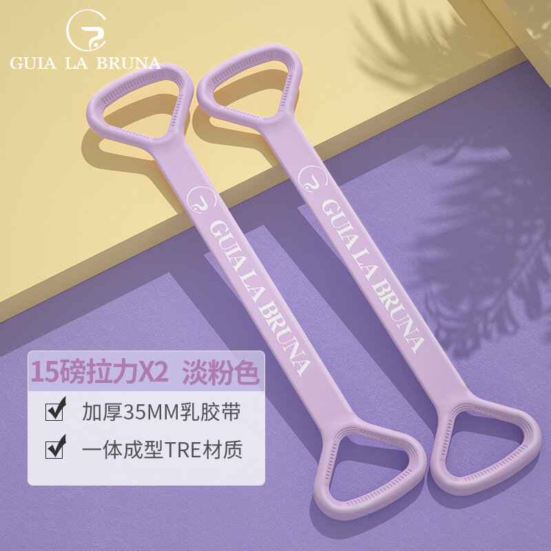 Резинка для сопротивления Sanfan для женщин, растяжка спины, оборудование для похудения плеч, домашний йога-стрейчинг, силиконовая утолщенная эластичная веревка для спины